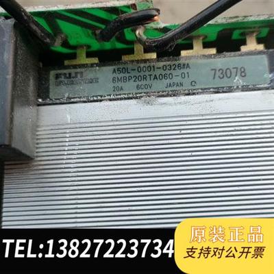全新库存发那科模块两个,6MBp20RTA060一01.成色′如图全新议价