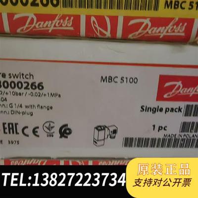 全新库存 压力开关 mbc 5100 061B000266 全全新议价