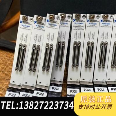原装正品  PXI-6255,功能OK,成色新,美国原装的  议价
