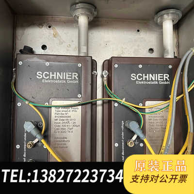 德国施尼尔SCHNIER  高压静电发生器高电压