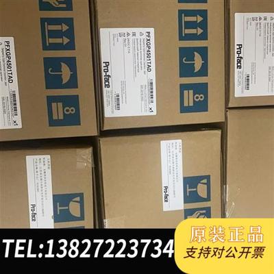 全新库存PFXGP4601TAD,PFXGP4601TAA目用剩下8全新议价