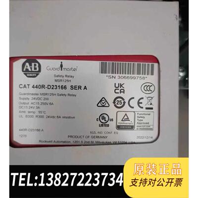 全新原装AB 440R-D23166,安全继电器，正需询价