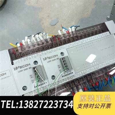 全新库存拆机PLC扩展模块 LX3-2424MT4H-A LX3全新议价