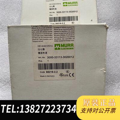 EUCHNER电子钥匙安全模块084750 EKS-A需询价