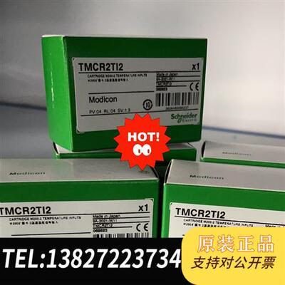全新库存TM200系列扩展模块TMCR2TI2/TMC4Ti2全新议价