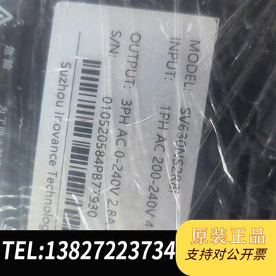 全新库存汇川SV630NS2R8l,Ms1H4一40B30CB一T3全新议价