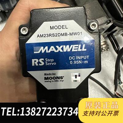 全新库存鸣志电机AM23RS3DMA    7台全新议价