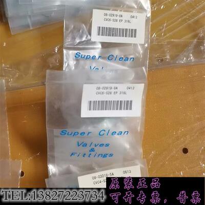 库存1/2VCR接头 1/2VCR公长杆Gland 日本KITZ需询价