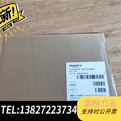 现货原装AVIDITY纯水LWFS32101过滤器的如图要议价
