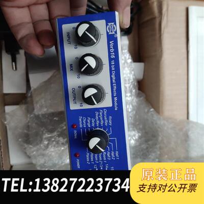现货原装VERB16威包宝数字音效处理器积压货议价
