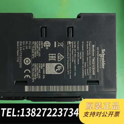 全新原装Schneider TM221CE40R需询价