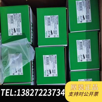 全新库存HMISTU855全新原装正品,现货供应!全新议价