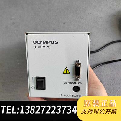 全新原装OLYMPUS/奥林巴斯 U-REMPS2/U-D5BDRE需询价