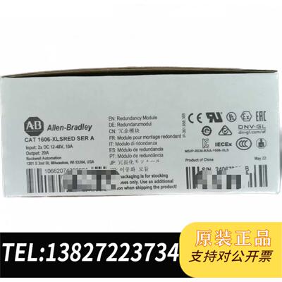 全新原装1606-XLSRED ABPLC 需询价