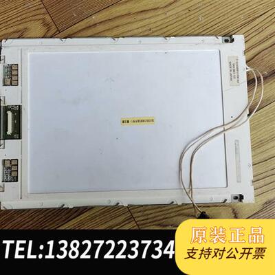 全新库存单色伪彩9.4寸15针。F一51430NFU,LM64P83全新议价