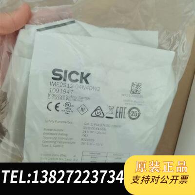 SICKIME2S12-04N4DW2全新109需询价