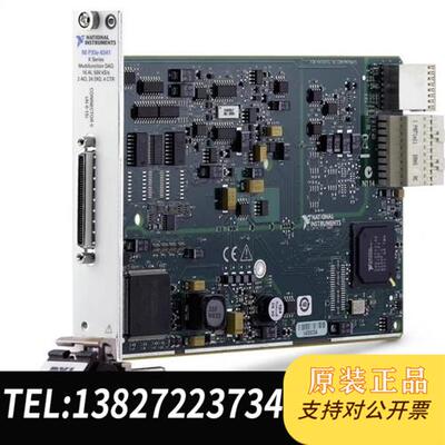 现货原装原装美国PXIe-6341出售议价