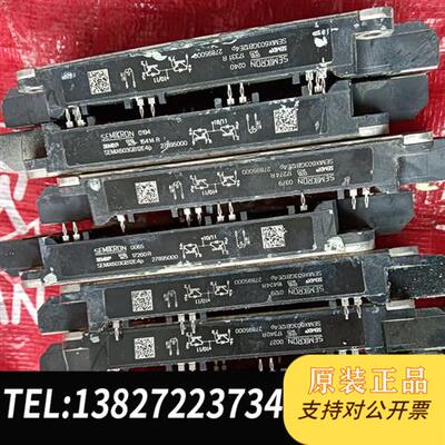 全新库存SEMIX603GB12E4P拆机质量保证议价全新议价