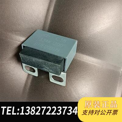 现货原装  厦门/C38型1200V1UF334K无感 议价