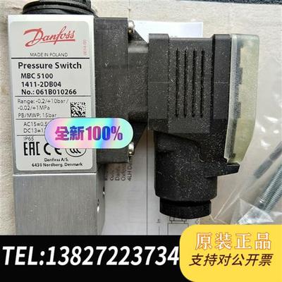 全新库存MBC5100 1411-2DB04  061B010266全新议价
