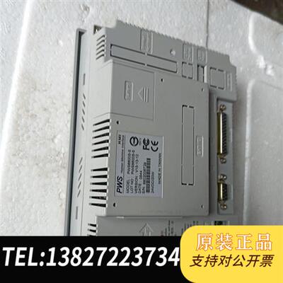 全新库存海PWS6600S-S原装拆机实物照片功能包好全新议价