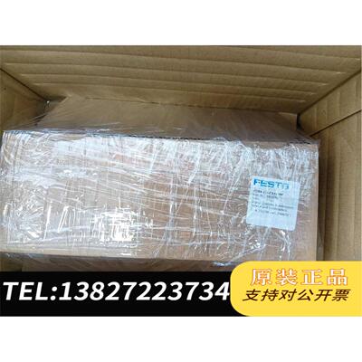 全新原装费斯托气源处理装置组合8025354 MSB4-1/4：C3需询价