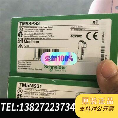 全新库存全新原装TM5SPS3现货供应,顺丰速发全新议价
