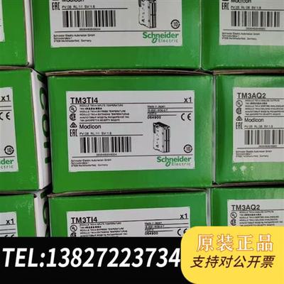 全新库存TM3TI8T  /TM3DI8G /TM3DI16G/TM全新议价