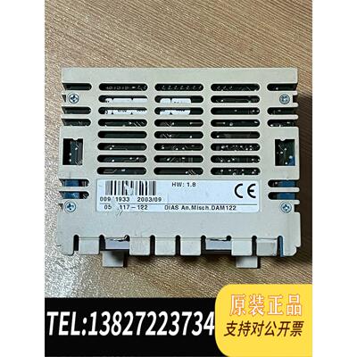 全新原装SIGMATEK模块DIAS DAM122 ，需询价