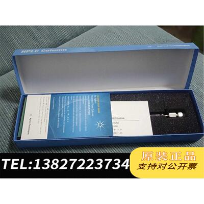 全新原装959961-302色谱柱，959961-302需询价