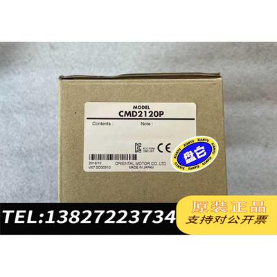 全新原装CMD2120P需询价