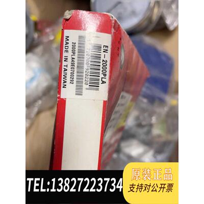 全新原装EDimax网络卡 EN-2000PLA 一盒需询价