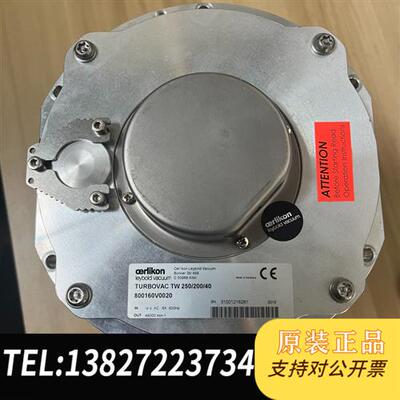 全新库存OerLikon分子泵一台  成色如图所示,外观完好,全新议价