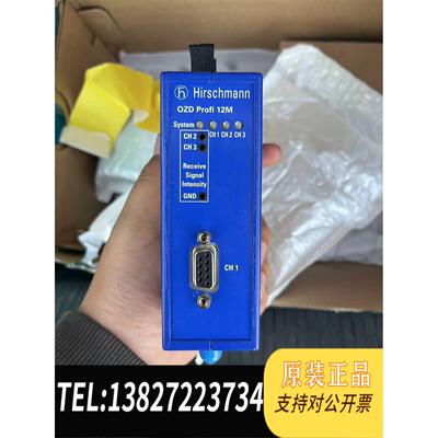 全新原装赫思曼原厂profibus通讯OZDPROFI需询价