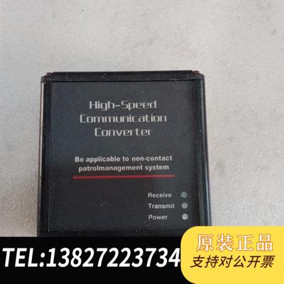 LANDWELL兰德华L-3000ET通讯座数据采集变送器巡需询价