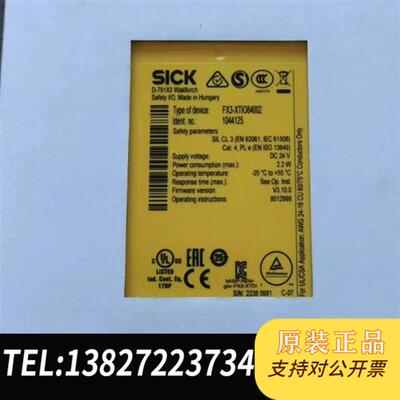 全新库存SICK西克 FX3-XTIO84002 安全继电器 104全新议价
