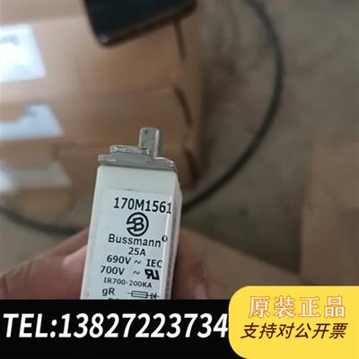 现货原装170m15616个议价