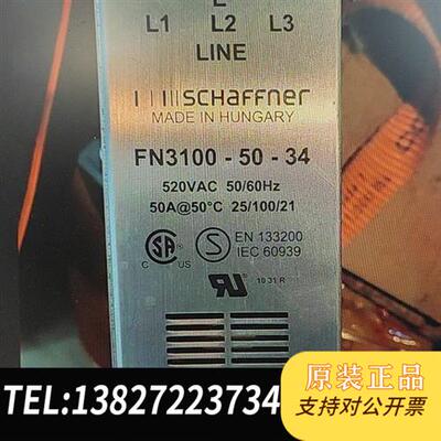 全新库存FN3100-50-34  Schaffner,备件,滤波器全新议价