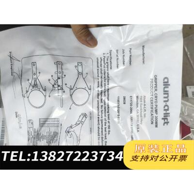 全新原装温斯顿低温泵夹持器0190-14995需询价