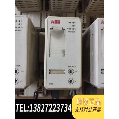 全新原装ABB CI830 3BSE013252R1。需询价