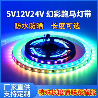 电动摩托车七彩跑马闪灯支持定制