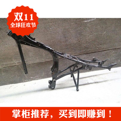 摩托车车架五羊大梁主车架