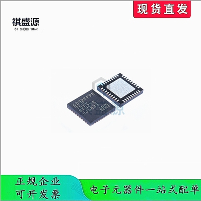 全新原装正品指纹识别单片机GD32FFPRTGU6 QFN36 32FFPR