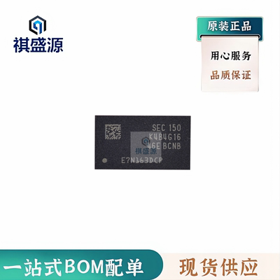 K4B4G1646E-BCNB原装储存芯片