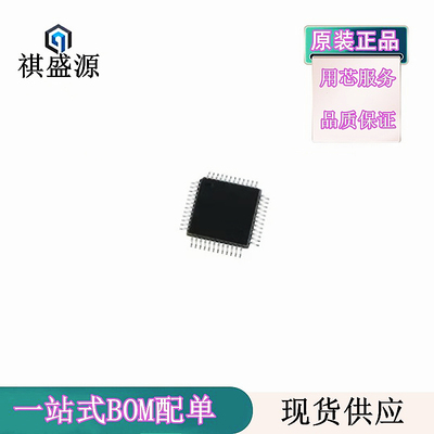原装正品 KSZ8863RLL LQFP48 通信局域网开关器 KSZ8863RLLI 工业