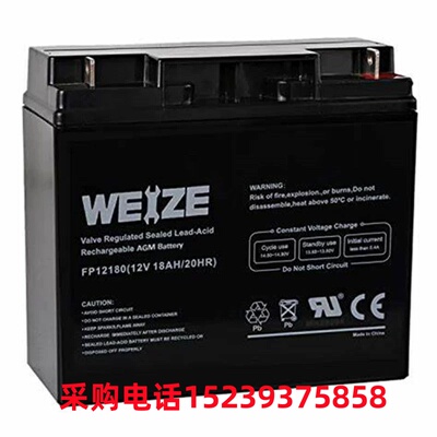 FC12-2012V20AH直流屏UPS电源