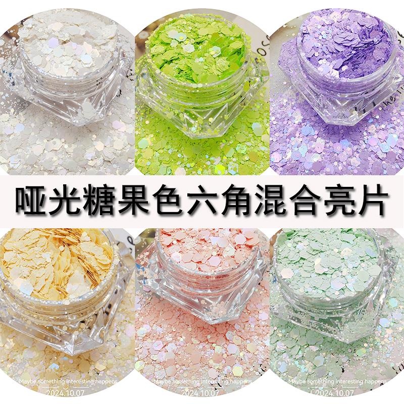 马卡龙哑光六边形亮片 流麻美甲混合珠片手工diy滴胶填充材料装饰
