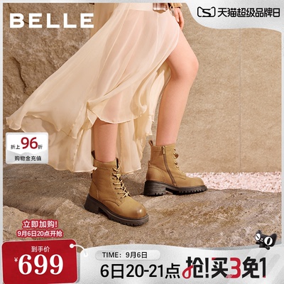 百丽复古擦色马丁靴女26冬新真牛皮粗跟增高休闲大黄短靴B3345DD6