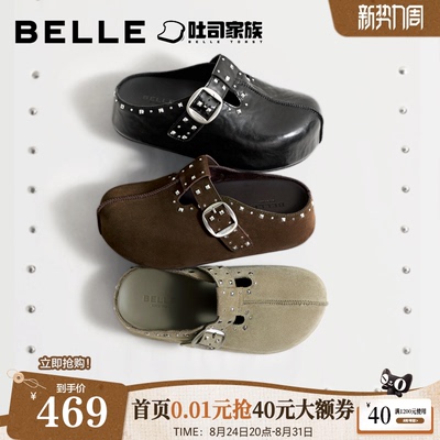 百丽亮亮花生吐司穆勒鞋女2026秋新厚底增高一脚蹬包头拖B3433CH6