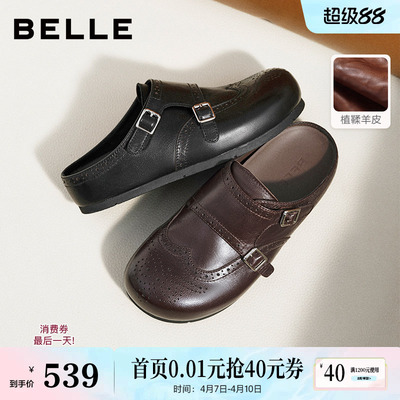 百丽羊皮布洛克勃肯鞋女2026布洛克孟克软底可外穿包头半拖F6X1